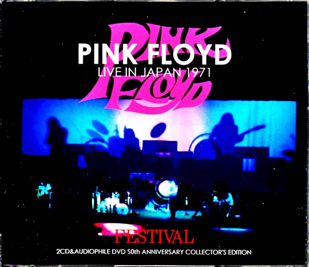 Pink Floyd/Osaka,Japan 1971 50th Anniversary Remastered - SAKURA Record